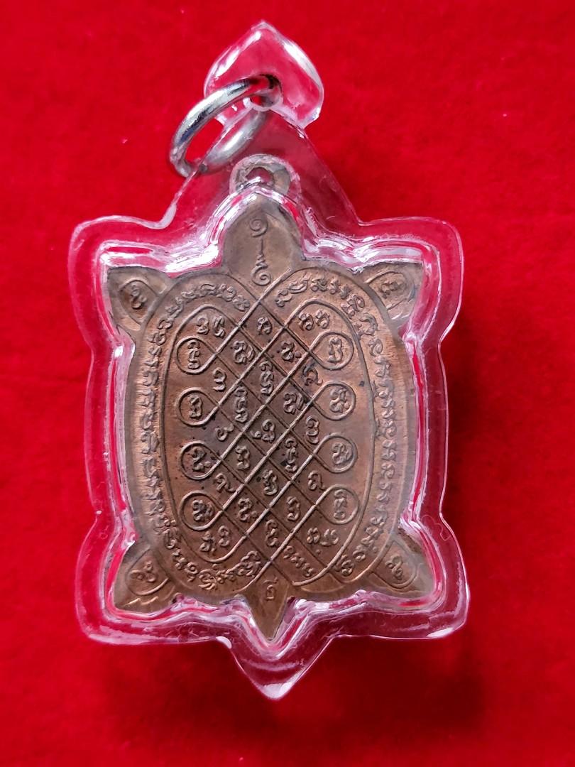 Phaya Tao (Turtle) Roon Mahalarp BE 2536 Lp Liew Wat Raithangthong, Hobbies & Toys, Memorabilia ...