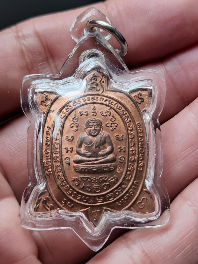 Phaya Tao (Turtle) Roon Mahalarp BE 2536 Lp Liew Wat Raithangthong, Hobbies & Toys, Memorabilia ...