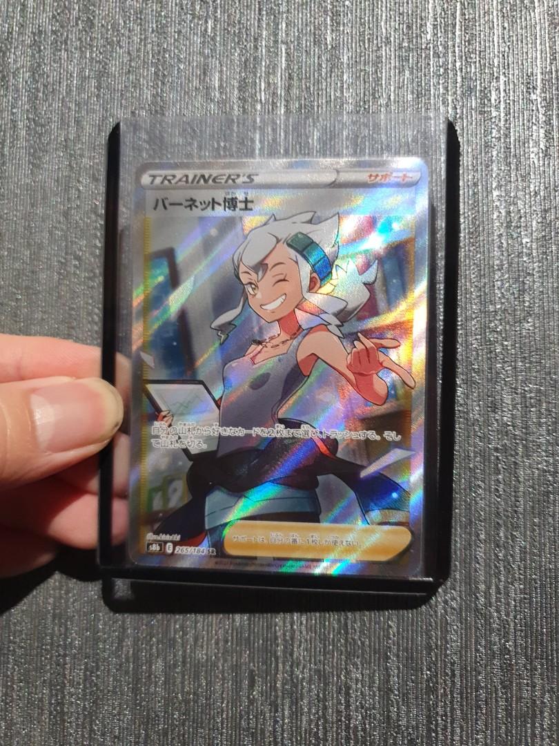 Pokemon TCG JP VMAX Climax Professor Burnet SR Card, Hobbies & Toys ...