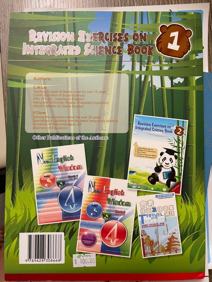 Revision exercises on integrated science book 1, 興趣及遊戲, 書本 & 文具, 書本及雜誌 ...
