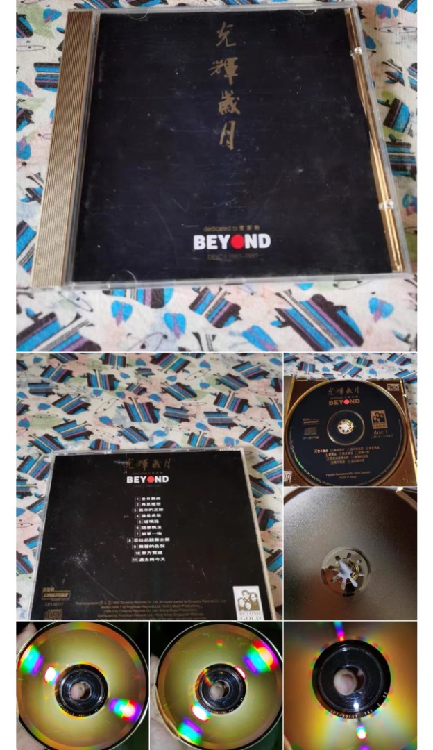 高回收80年代CD碟,徵求Beyond 光輝歲月CD碟,求Beyond 光輝歲月黑膠唱片, 興趣及遊戲, 音樂樂器 & 配件, 音樂與媒體 - CD 及 DVD on Carousell