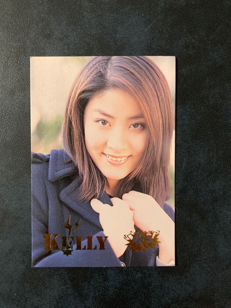 經典絕版 罕有 Yes Card 陳慧琳 Kelly Chen 燙金卡 燙金咭 特別卡 特別咭 閃卡 閃咭 Yes卡 Yes 咭 童年回憶 舊 ...