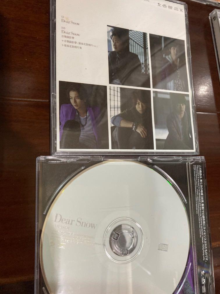 嵐 Arashi Dear Snow 初回+通常台壓CD, 書籍、休閒與玩具, 收藏、紀念品, J-Pop在旋轉拍賣