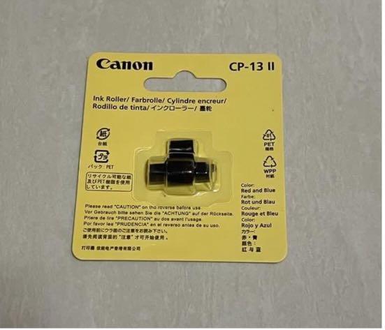 Canon MP120-MG, Computers & Tech, Office & Business Technology on Carousell