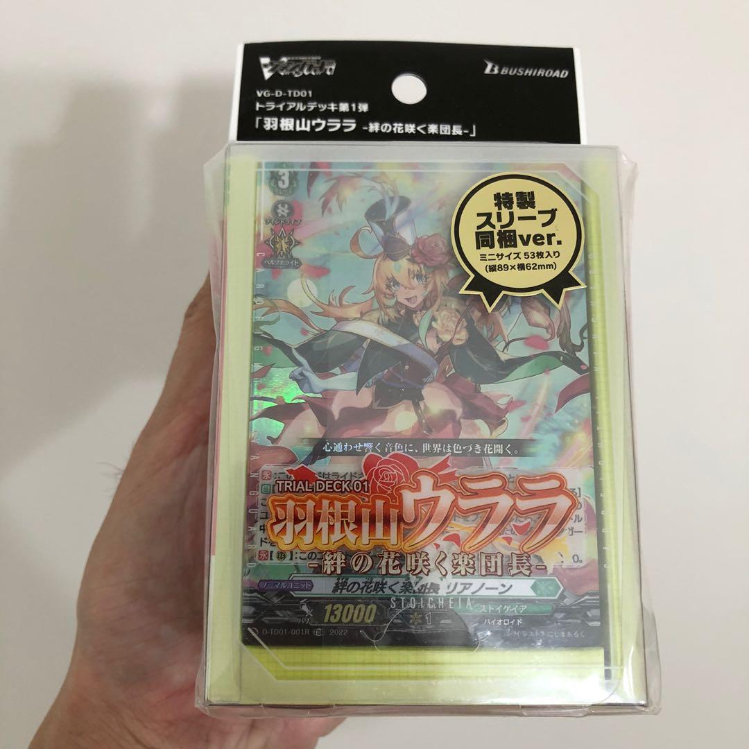 Cardfight Vanguard D TD-01 Trial Deck 01: Urara Haneyama Bandmaster of Blossoming Bonds, Hobbies ...
