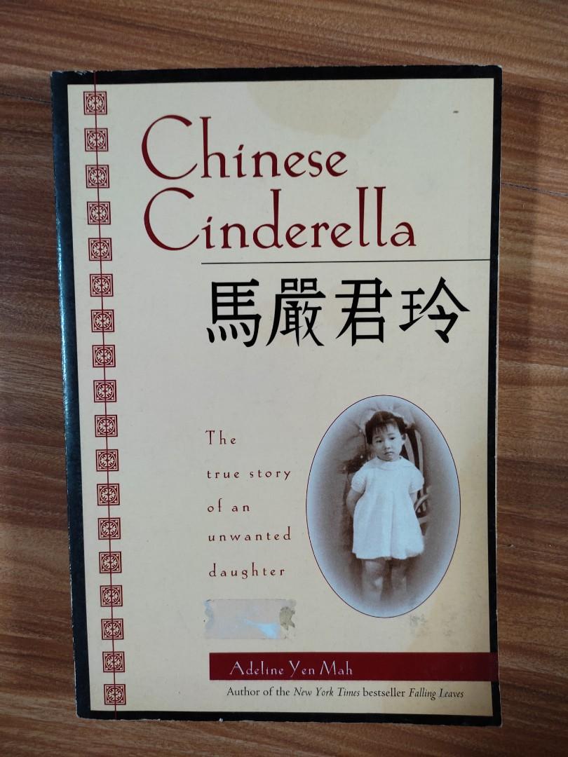 Chinese Cinderella by Adeline Yen Mah, Hobbies & Toys, Books ...