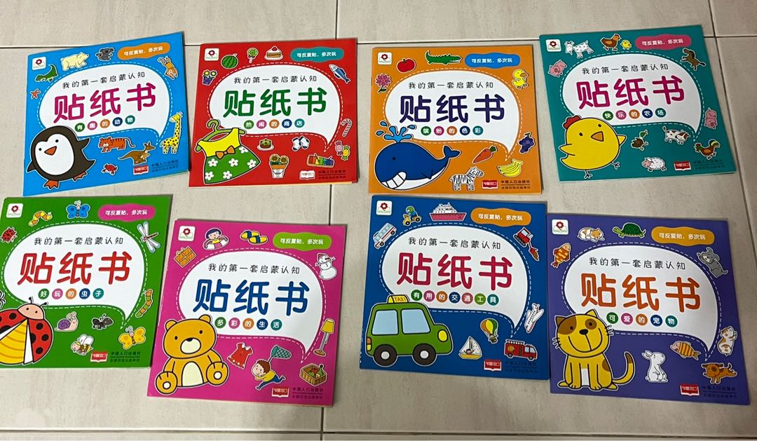 chinese sticker books, Hobbies & Toys, Books & Magazines, Children's ...