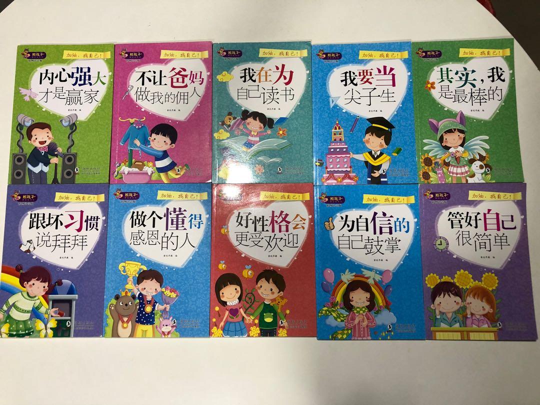 Colourful Chinese Story Books with Pinyin, Hobbies & Toys, Books ...