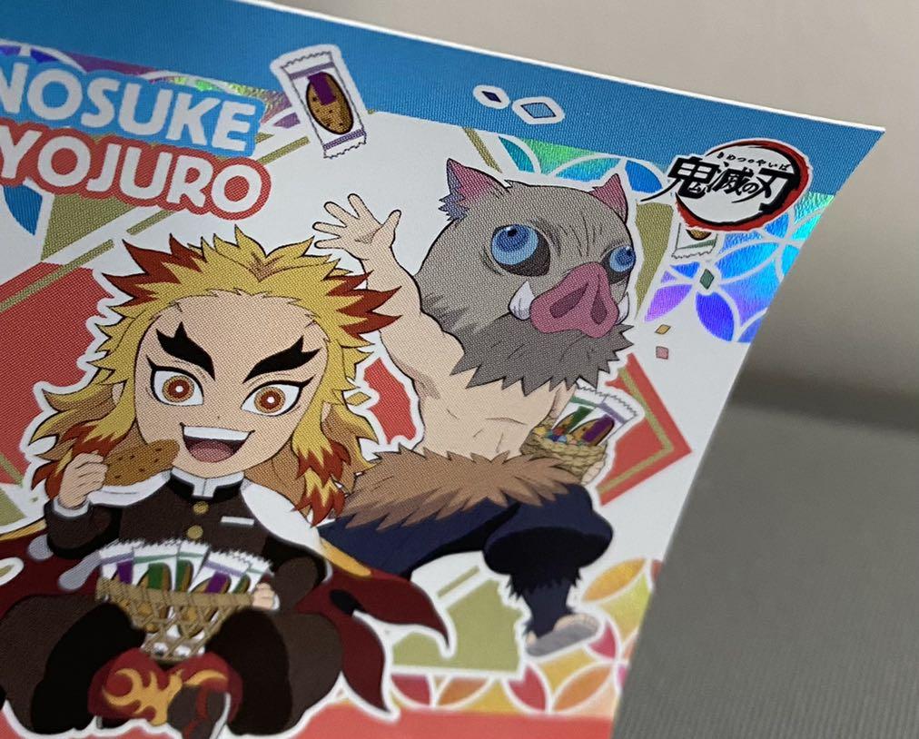 Demon Slayer Sticker Japan Befco Rice Cracker Snack, Hobbies & Toys ...