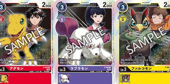 Digimon Survive Promo Card, Hobbies & Toys, Toys & Games on Carousell