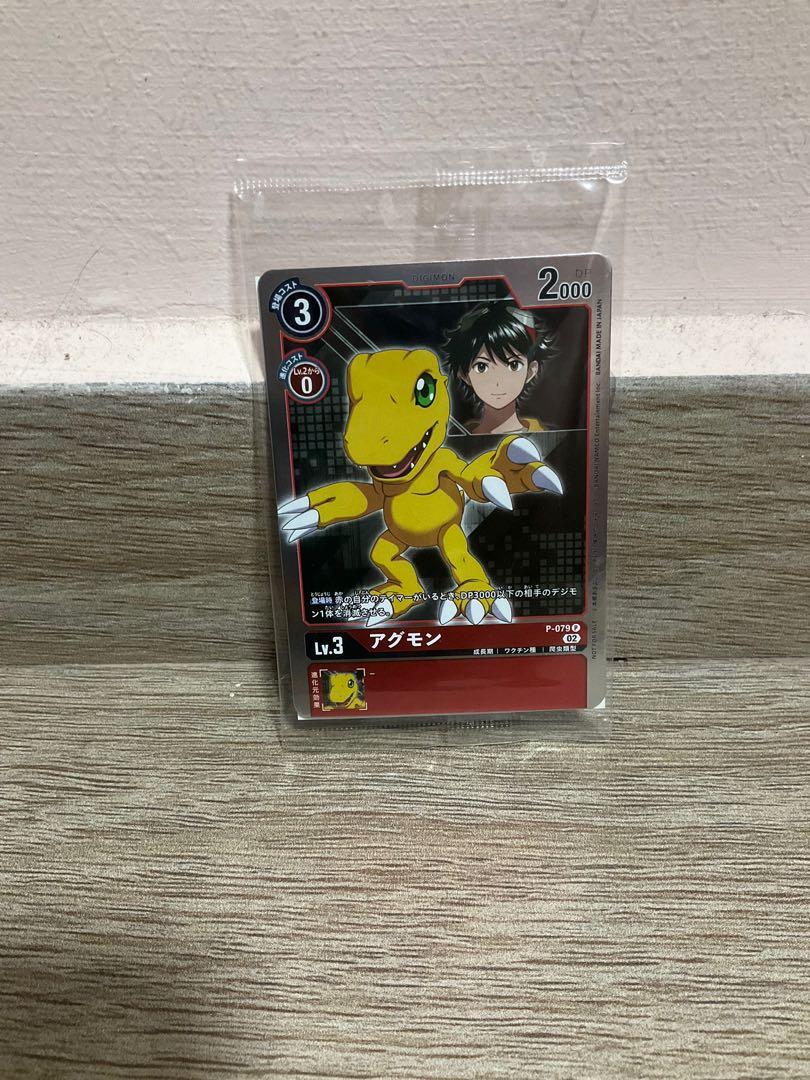 Digimon Survive Promo Card, Hobbies & Toys, Toys & Games on Carousell
