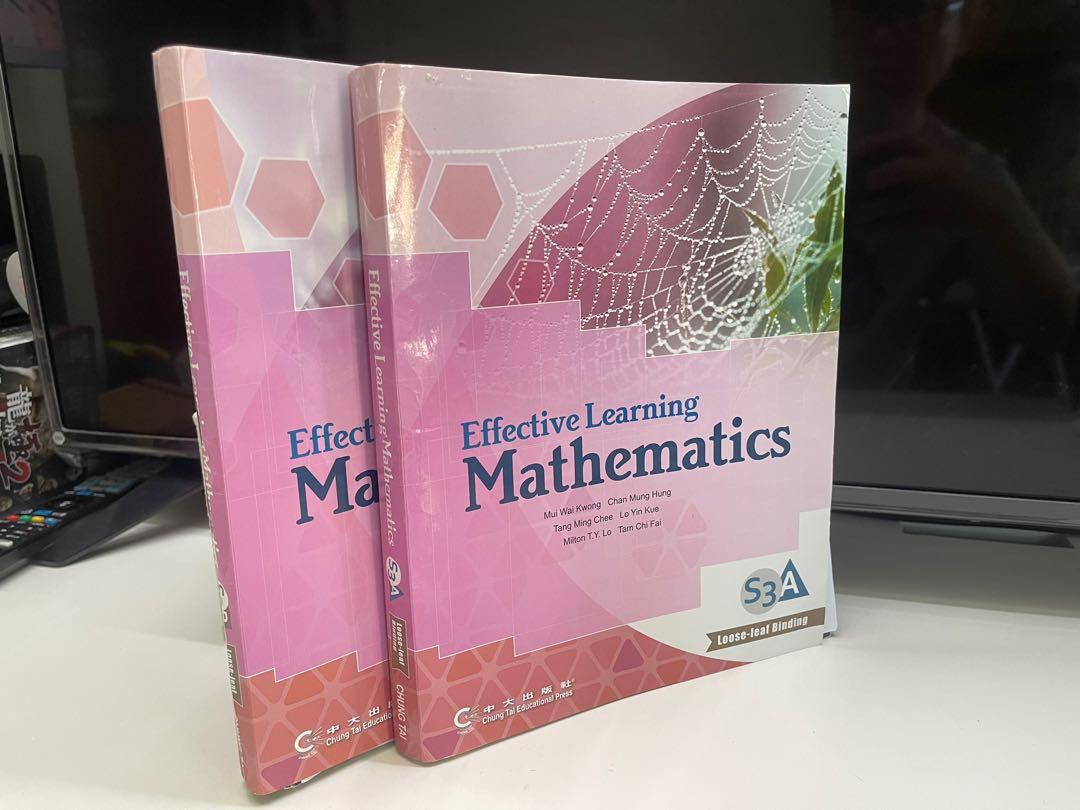 Effective Learning Mathematics S3A / S3B (2020Ed), 興趣及遊戲, 書本 & 文具, 教科書 ...