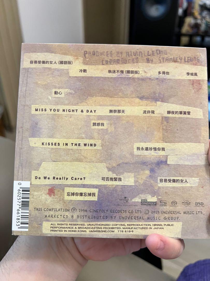 Faye Wong Best SHM SACD 興趣及遊戲 音樂樂器 配件 音樂與媒體 CD 及 DVD Carousell