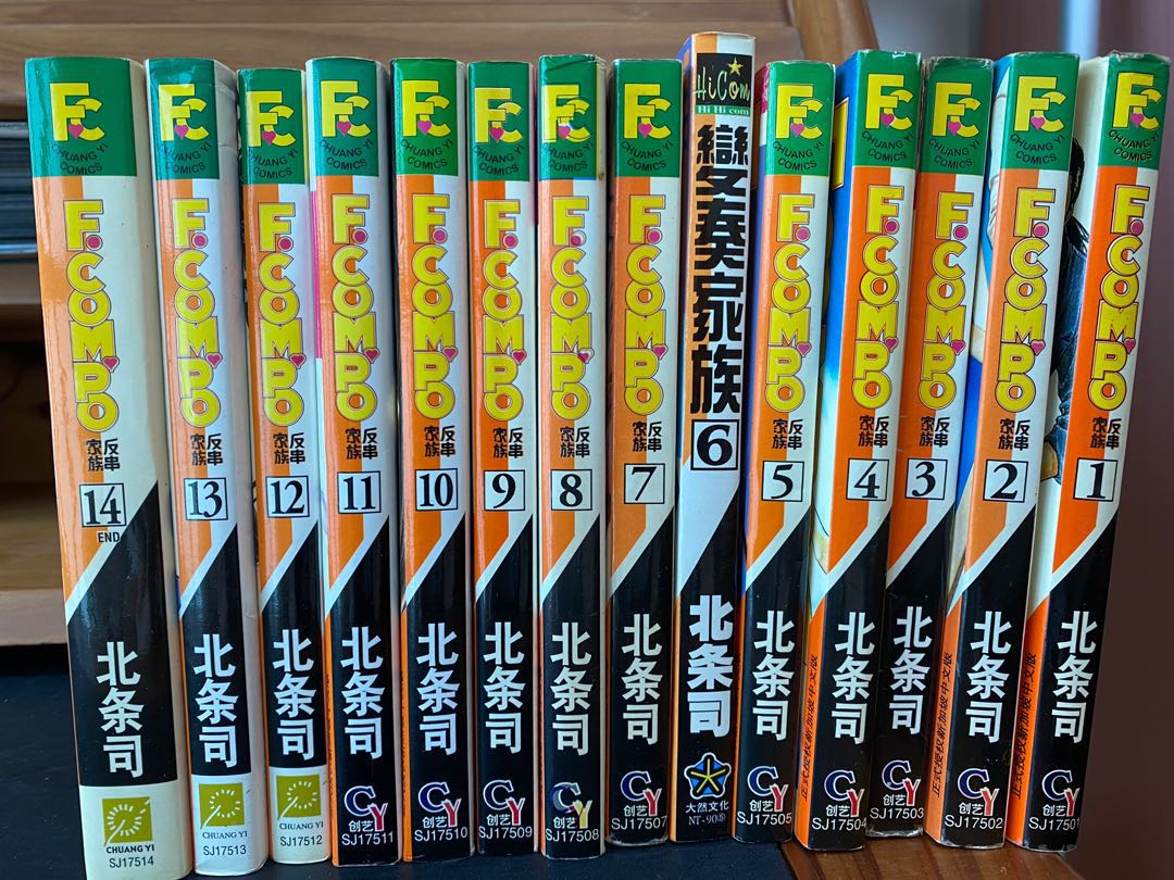 F.Compo manga full set, Hobbies & Toys, Books & Magazines, Comics ...
