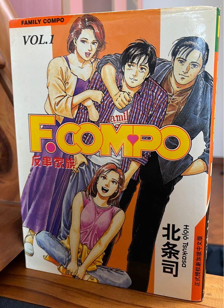 F.Compo manga full set, Hobbies & Toys, Books & Magazines, Comics ...