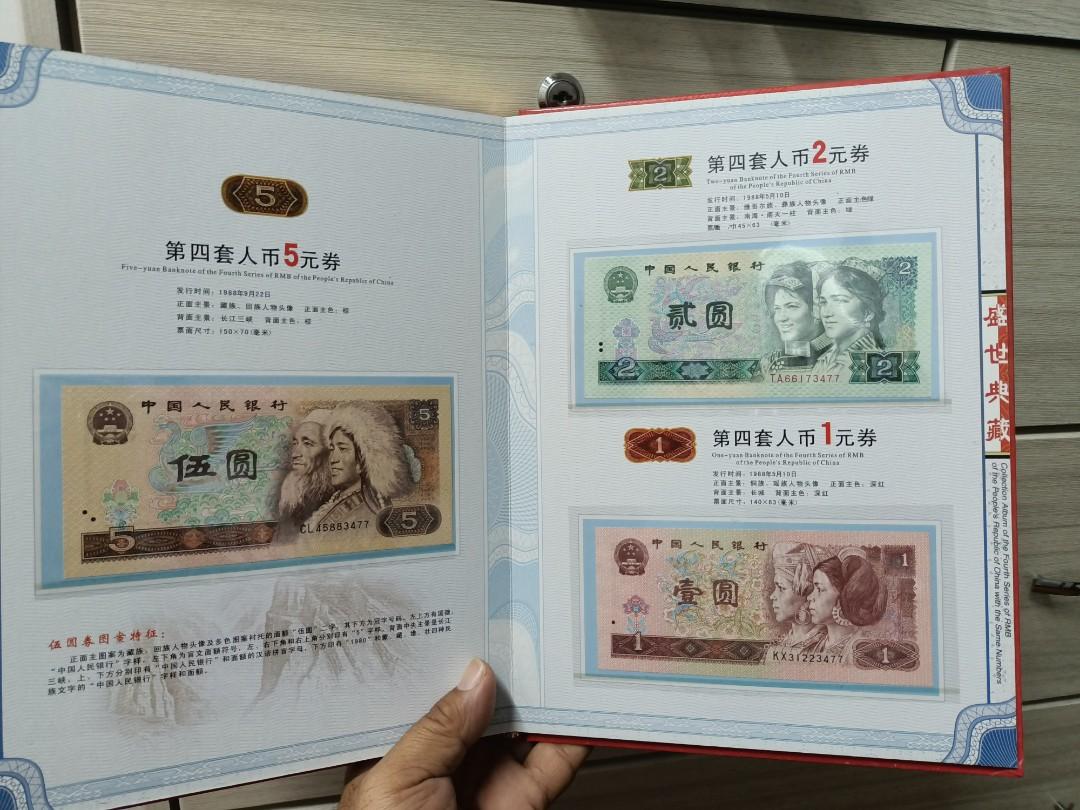 Fourth series RMB album, Hobbies & Toys, Memorabilia & Collectibles ...