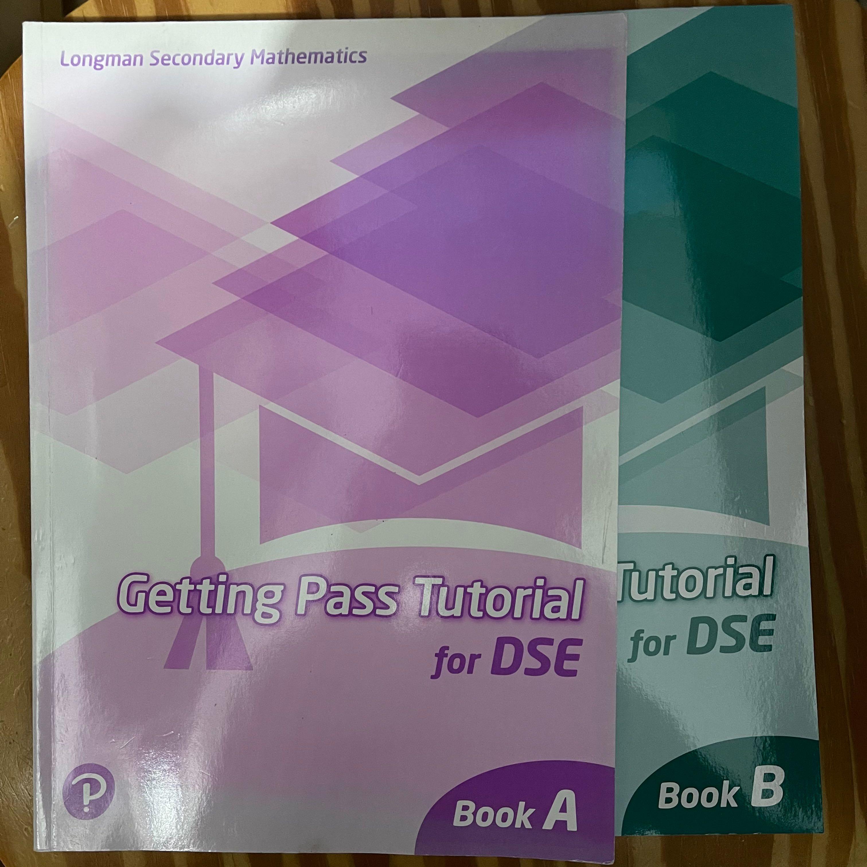 getting pass tutorial for dse, 興趣及遊戲, 書本 & 文具, 書本及雜誌 - 補充練習 - Carousell
