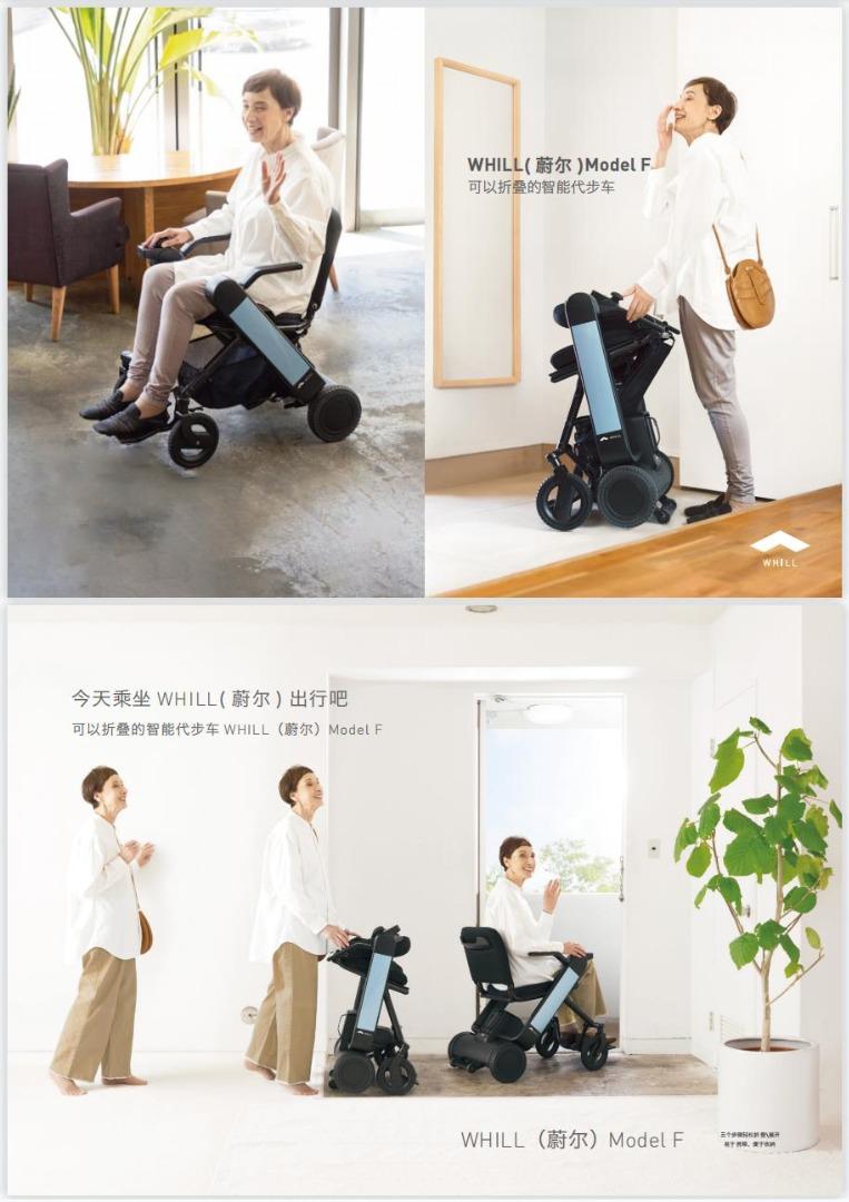 Japan WHILL Electric Wheelchair, Sports Equipment, Other Sports Equipment and Supplies on Carousell