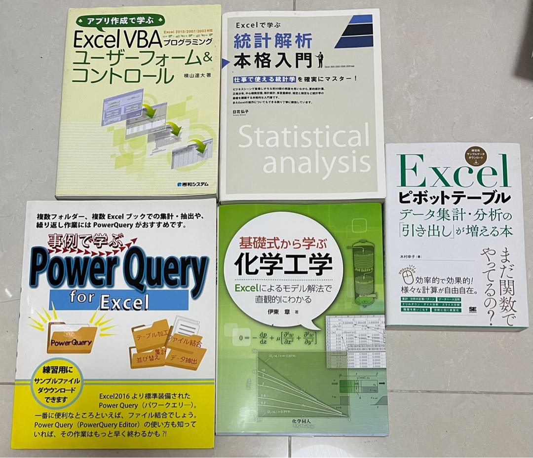 Japanese books on Excel, Hobbies & Toys, Books & Magazines, Textbooks ...
