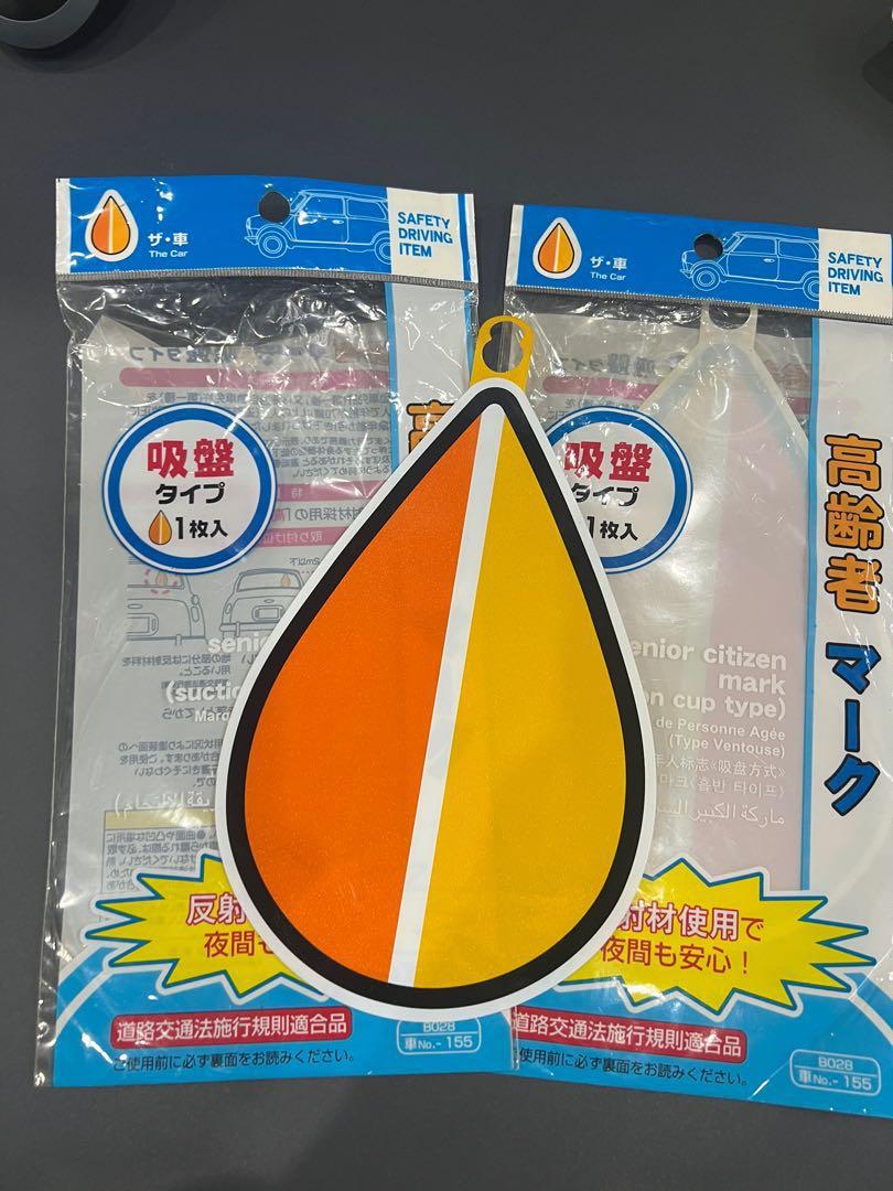 JDM senior driver sign, Auto Accessories on Carousell