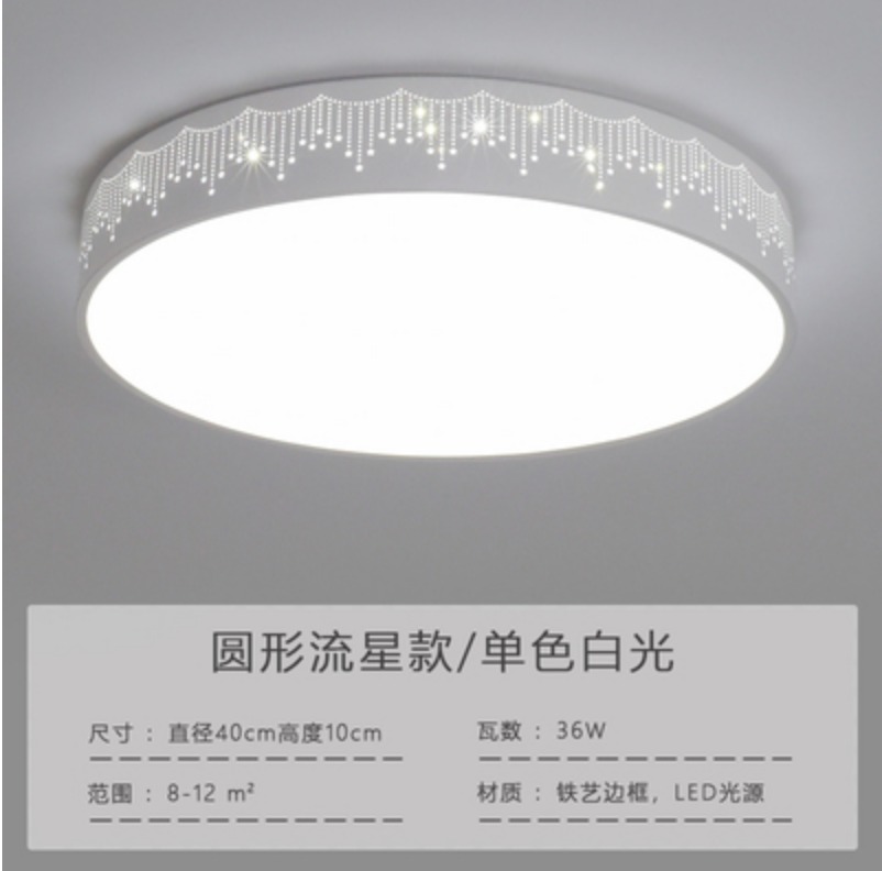 Led Light 36W 40cm, Furniture & Home Living, Lighting & Fans, Lighting ...