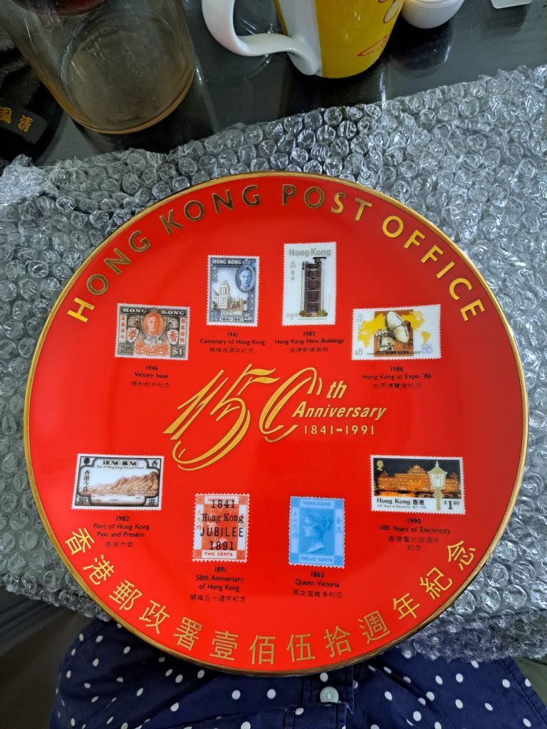 limited-edition-hong-kong-post-office-150th-anniversary-plate