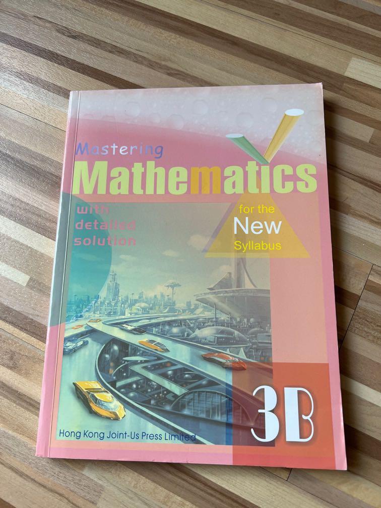 Mastering Mathematics 3B, 興趣及遊戲, 書本 & 文具, 教科書 - Carousell