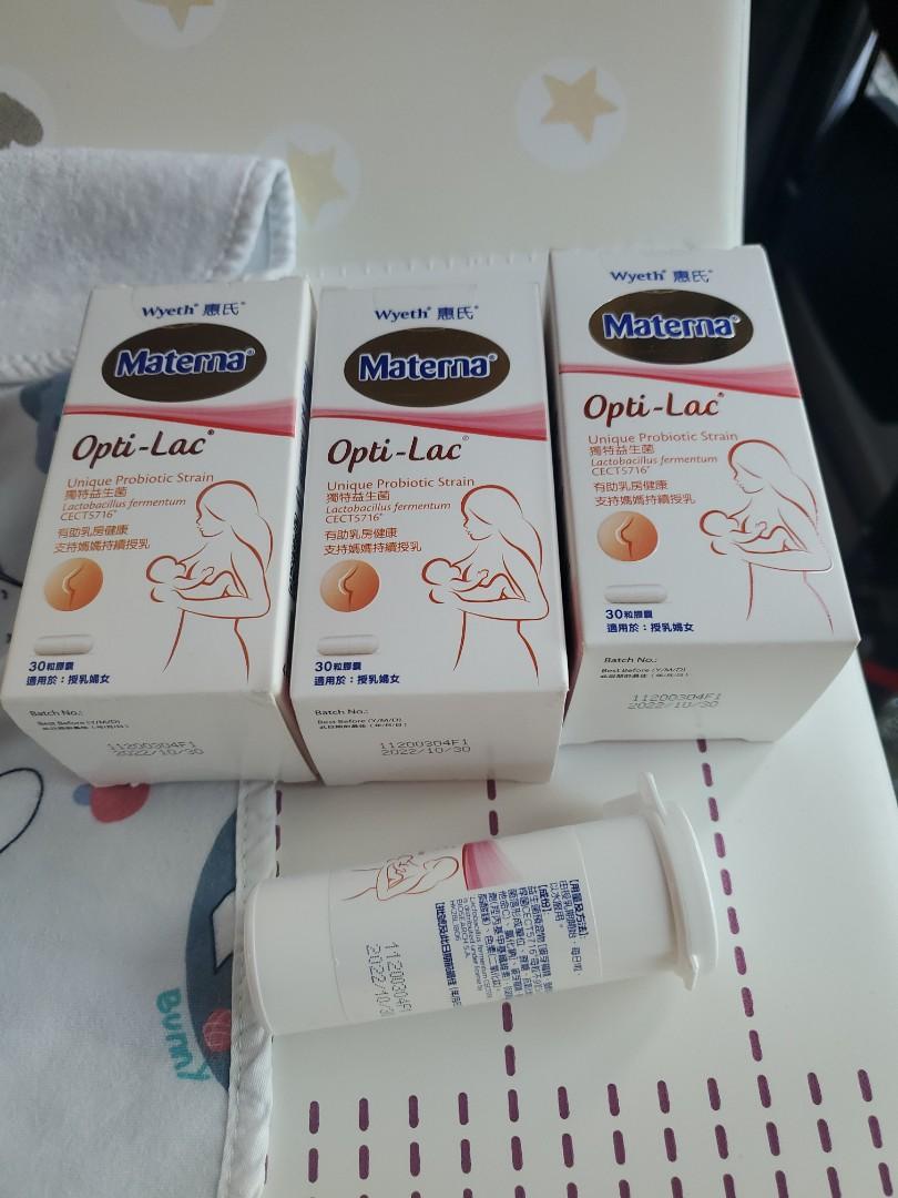 Materna 惠氏 益生菌 Opti Lac, 兒童＆孕婦用品, 孕婦用品 - Carousell