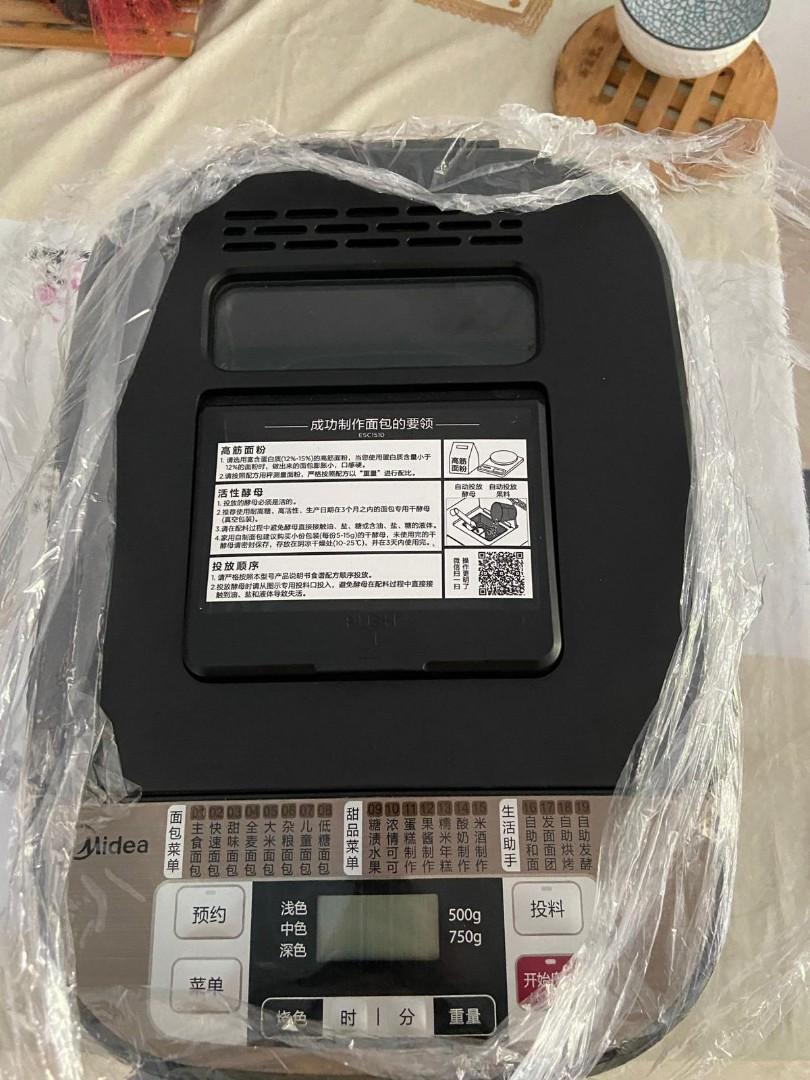 Midea bread machine, Furniture & Home Living, Kitchenware & Tableware ...