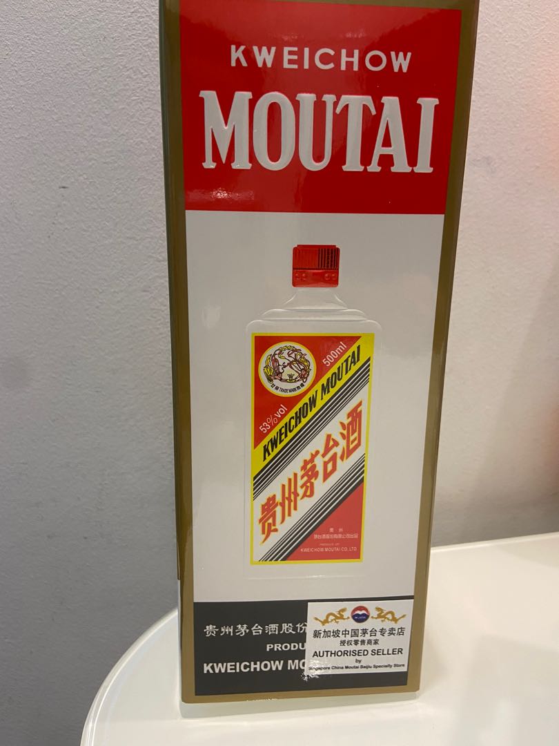 Moutai authentic, Food & Drinks, Beverages on Carousell