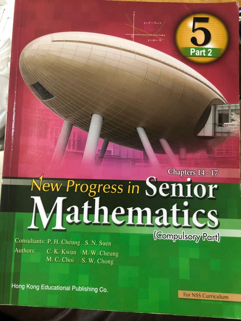 New Progress in Senior Mathematics 5 part 2, 興趣及遊戲, 書本 & 文具, 教科書 ...