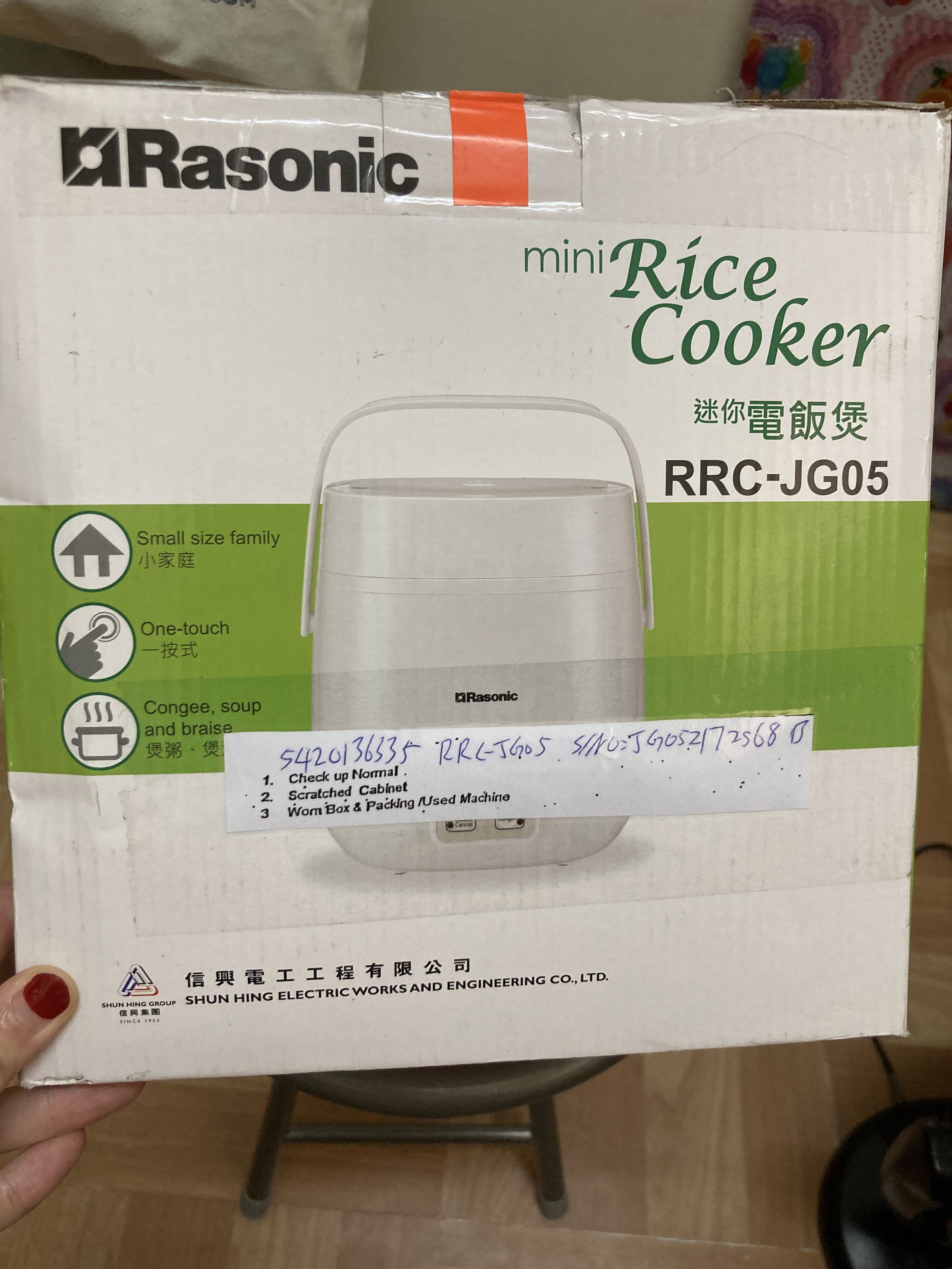 new Rasonic mini rice cooker 全新 迷你電飯煲 保養至23年7月, 家庭電器, 廚房電器, 鍋具 - Carousell