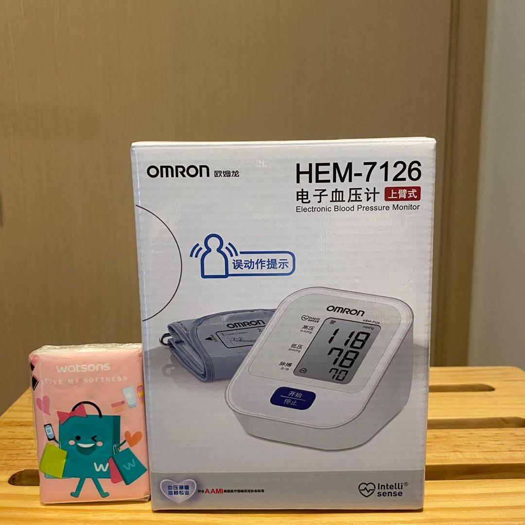 Omron 上臂式電子血壓計 HEM-7126, 健康及營養食用品, 健康監測儀和體重秤 - Carousell