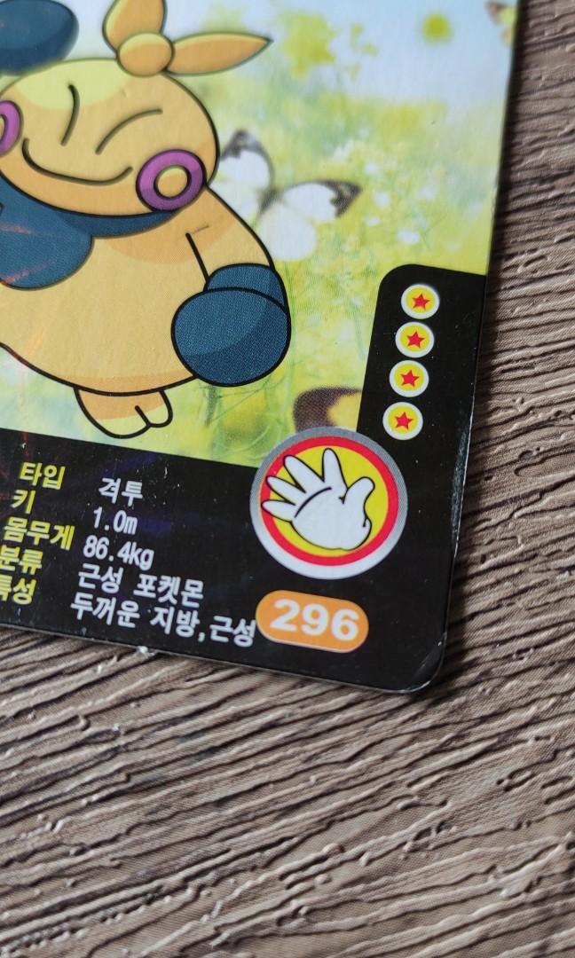 Pokemon Bootleg Card, Hobbies & Toys, Memorabilia & Collectibles ...
