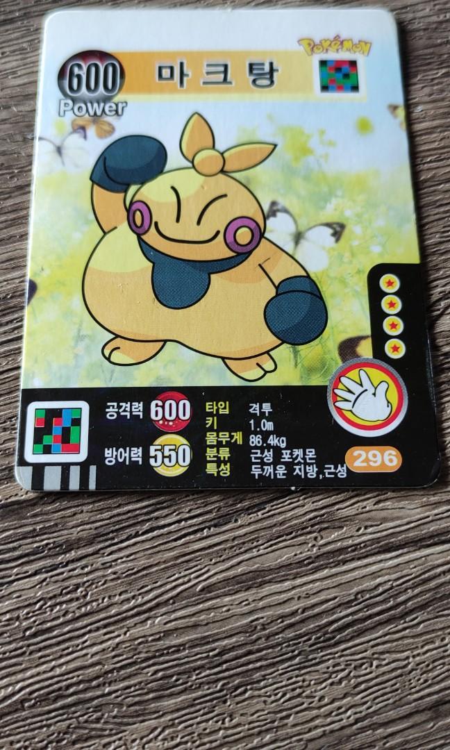 Pokemon Bootleg Card, Hobbies & Toys, Memorabilia & Collectibles ...