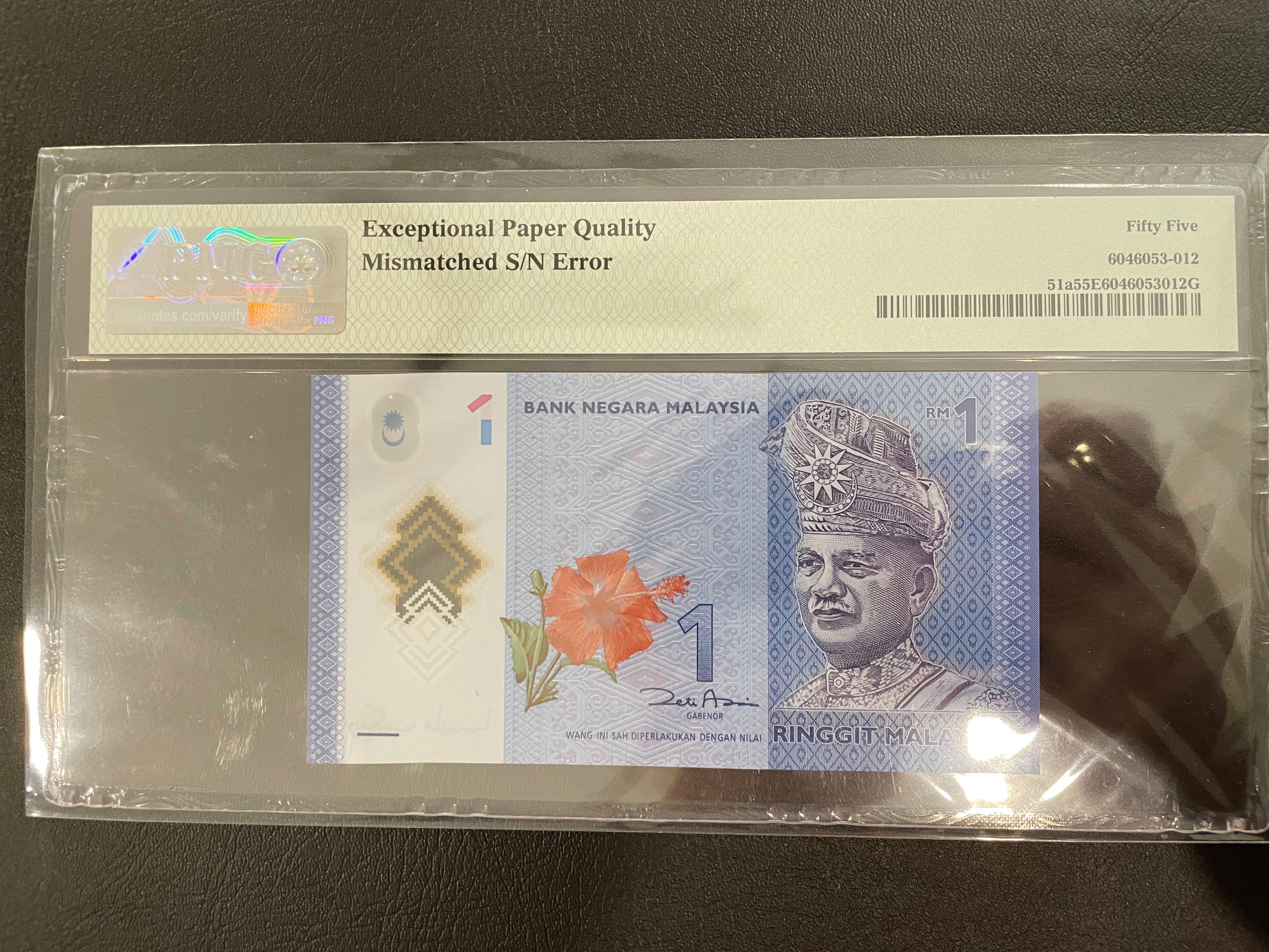 RM 1 MISMATCHED SETIAL NUMBER ERROR, Hobbies & Toys, Collectibles ...