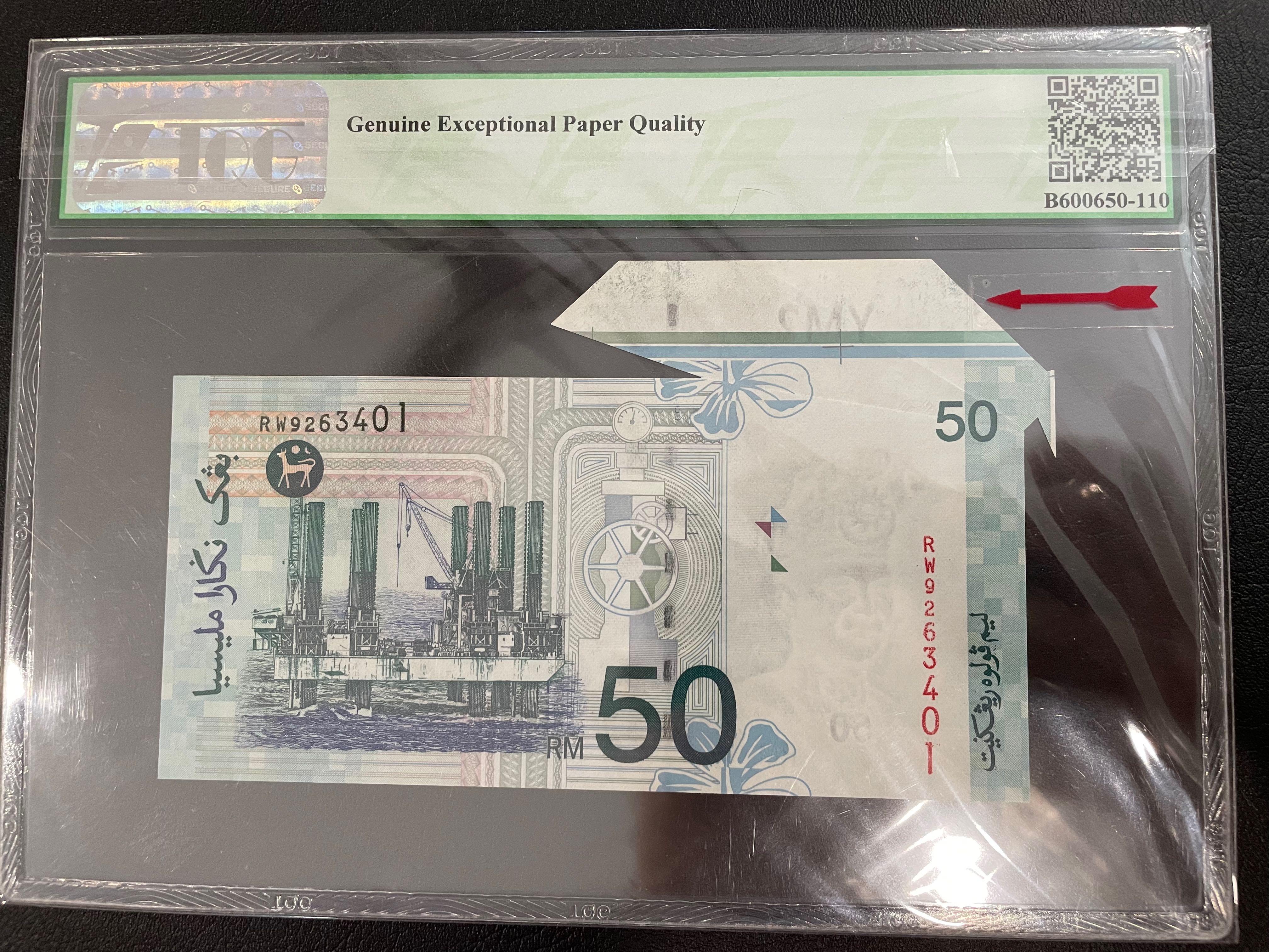 RM 50 PRINTED FOLD ERROR BUTTER FLY FOLDED ERROR PRINTING ERROR ...