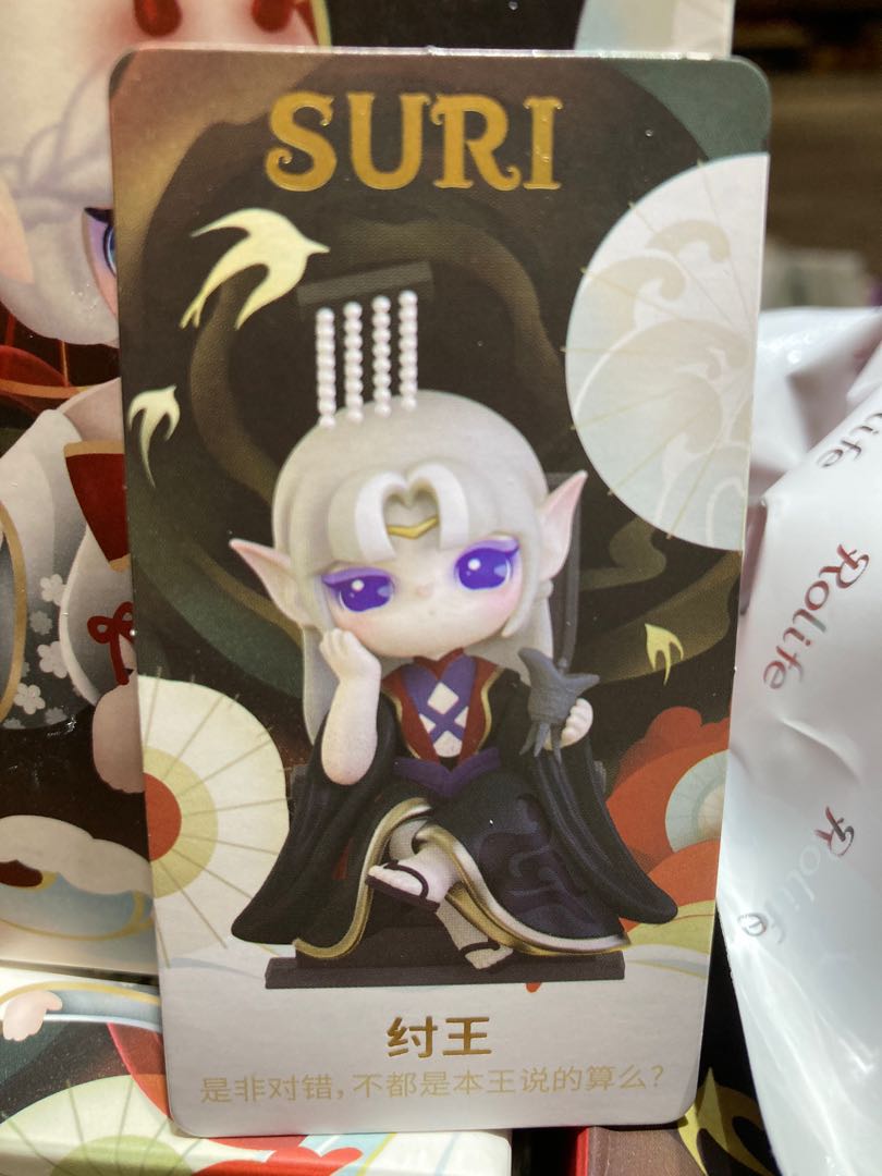 Suri Gods Creation 苏蕊 封神系列 - 纣王, Hobbies & Toys, Collectibles ...