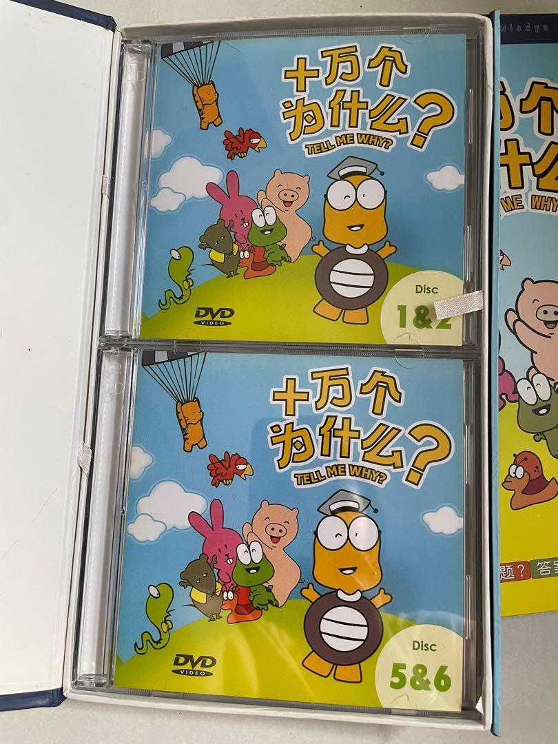 Tell Me Why DVD and book set, Hobbies & Toys, Books & Magazines ...