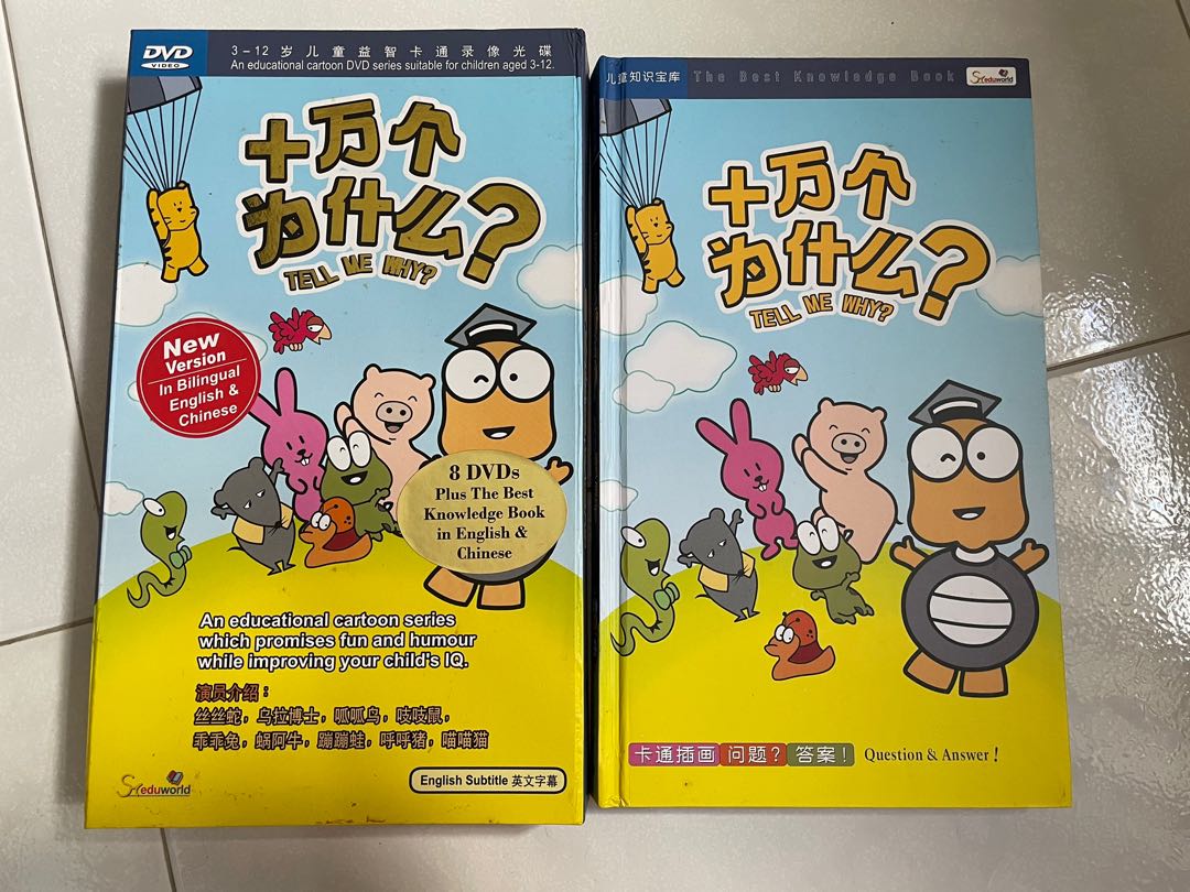 Tell Me Why DVD and book set, Hobbies & Toys, Books & Magazines ...