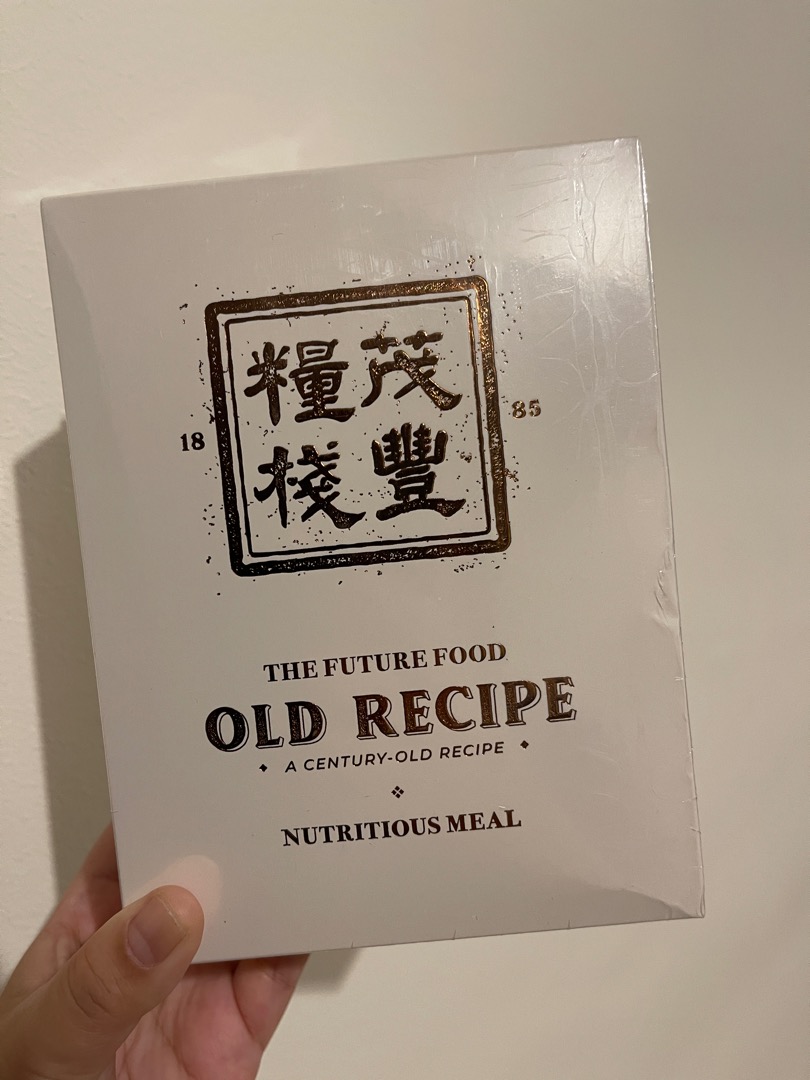 The Future Food | Old Recipe 老配方, Health & Nutrition, Health ...