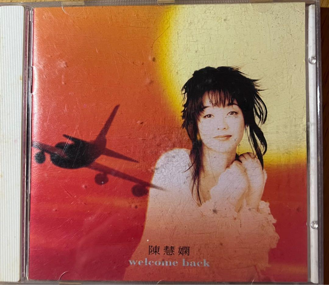 陳慧嫻welcome back CD, 興趣及遊戲, 音樂、樂器 & 配件, 音樂與媒體 - CD 及 DVD - Carousell