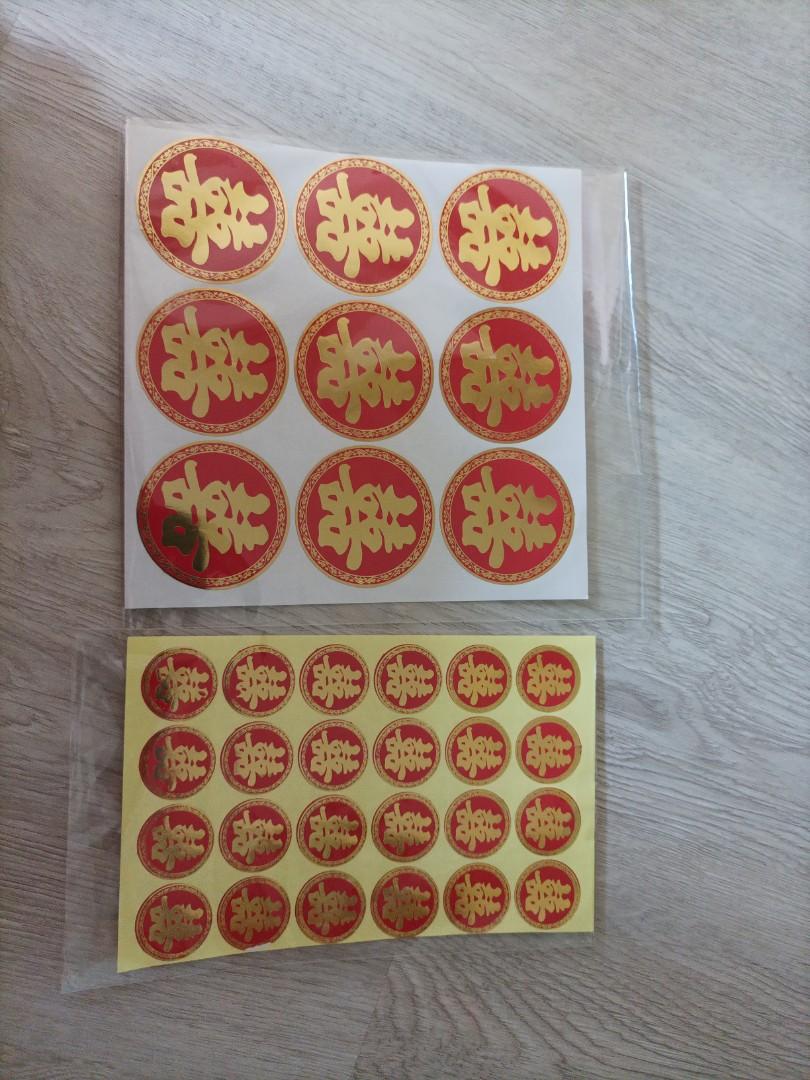 Xi stickers, Furniture & Home Living, Home Decor, Other Home Decor on ...