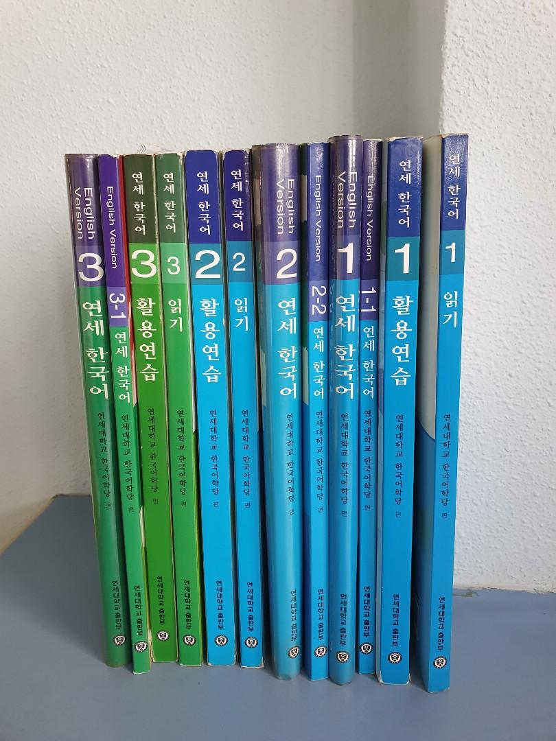 Yonsei Korean Reading Textbooks and Workbooks Levels 1, 2 and 3, Hobbies & Toys, Books ...