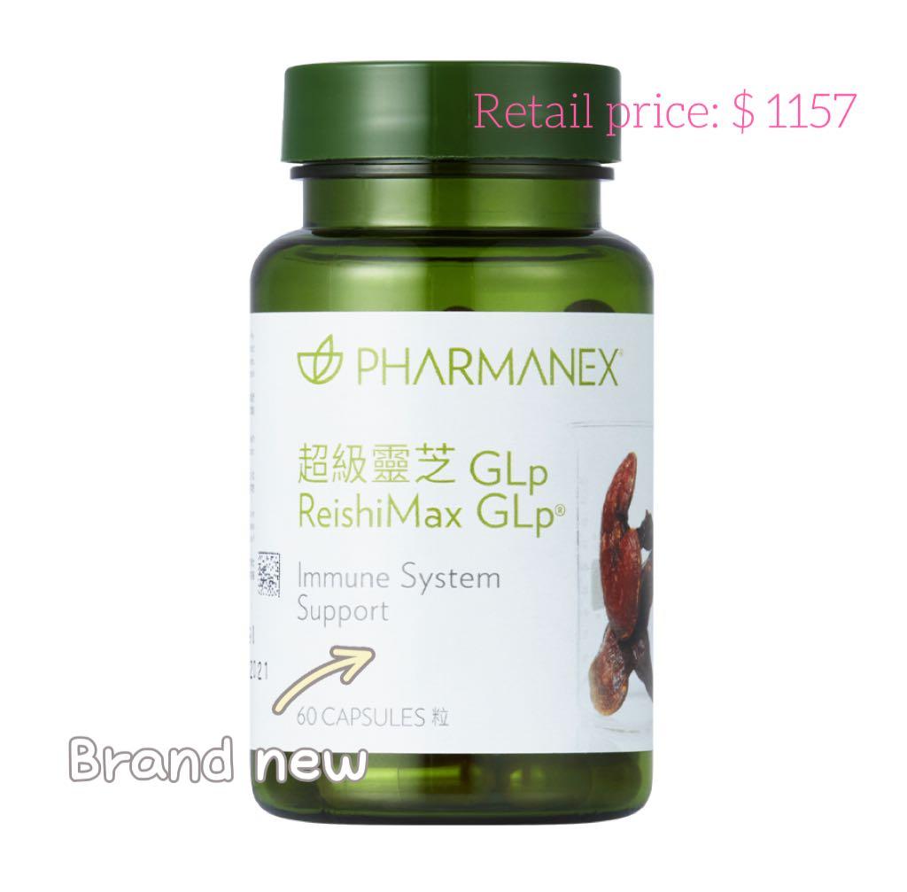 全新 Pharmanex ReishiMax GLP, 健康及營養食用品, 健康補充品, 健康補充品 - 維他命及補充品 - Carousell