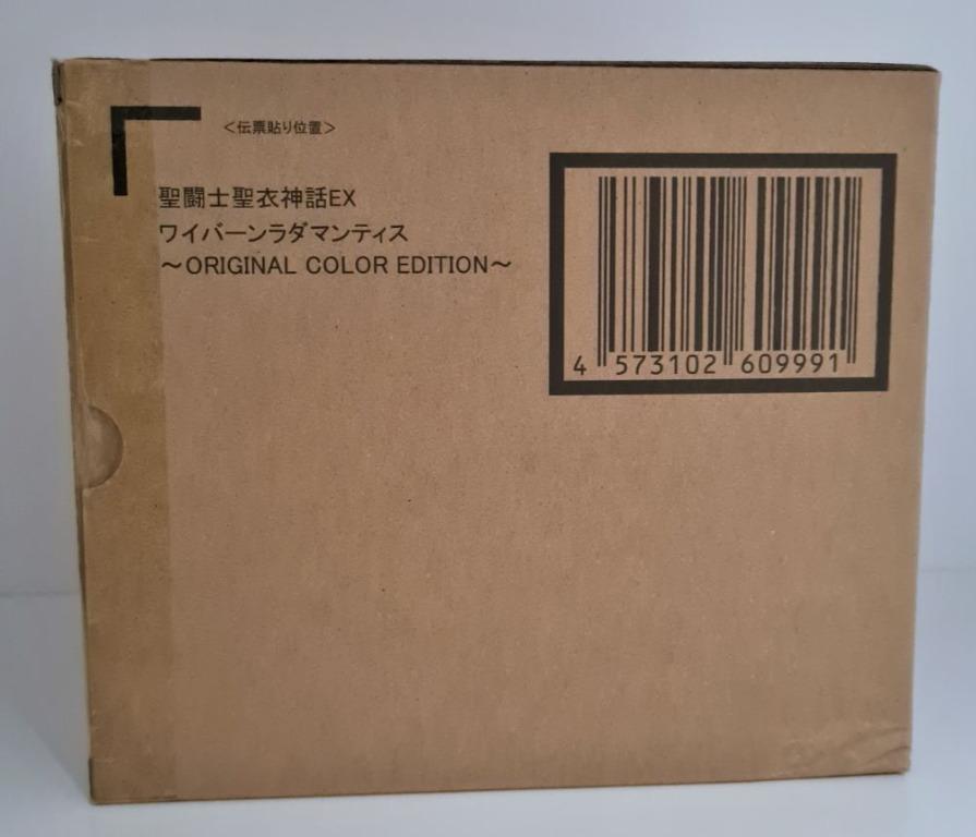 [In Stock] Bandai Saint Seiya: Saint Seiya Myth Cloth EX - Wyvern ...