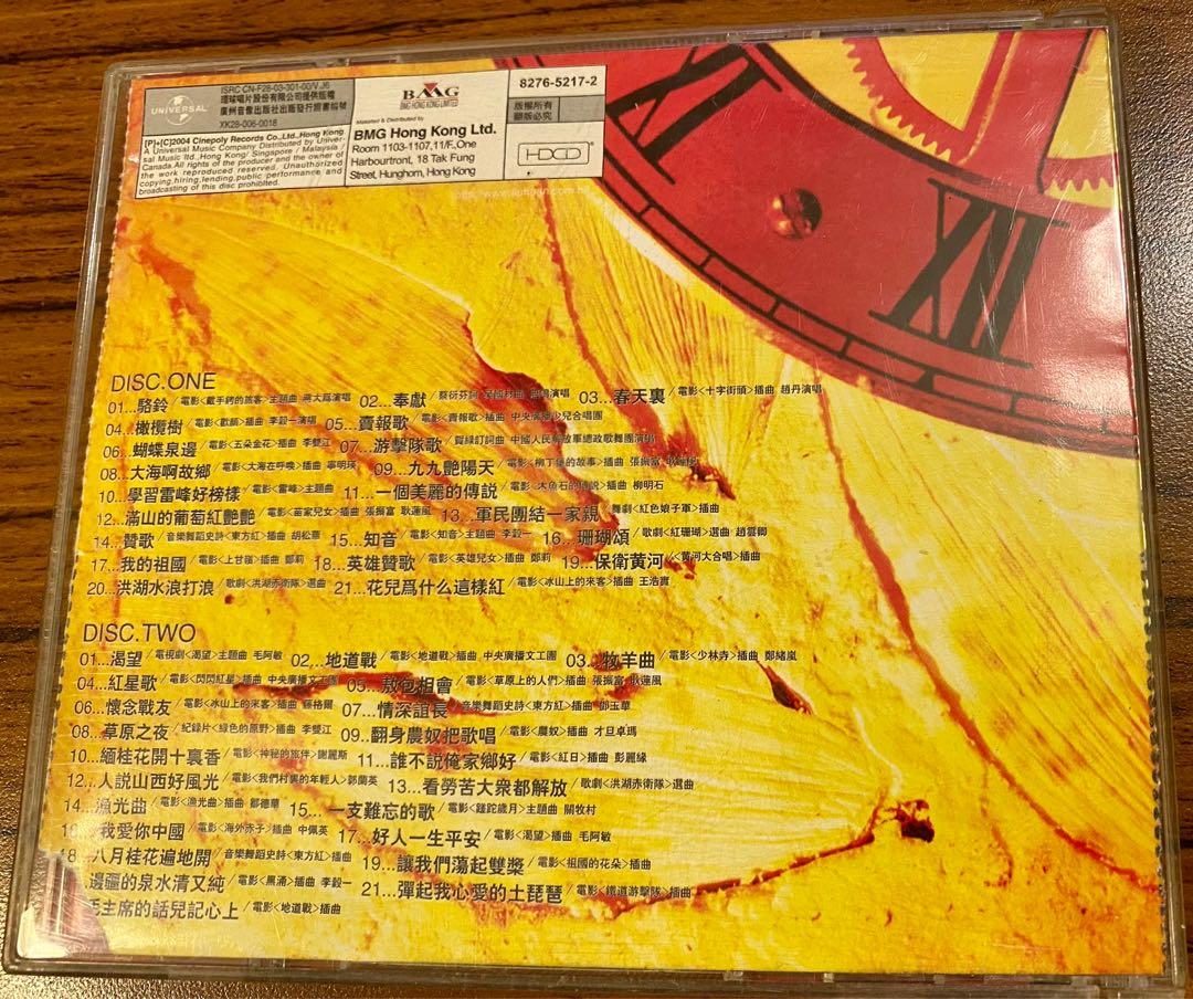 Beijing 2008 Olympics DVD; 50th and 60th PRC national day parades DVDs ...