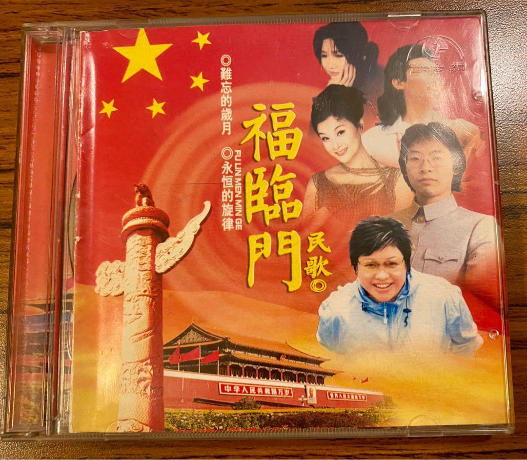 Beijing 2008 Olympics DVD; 50th and 60th PRC national day parades DVDs ...