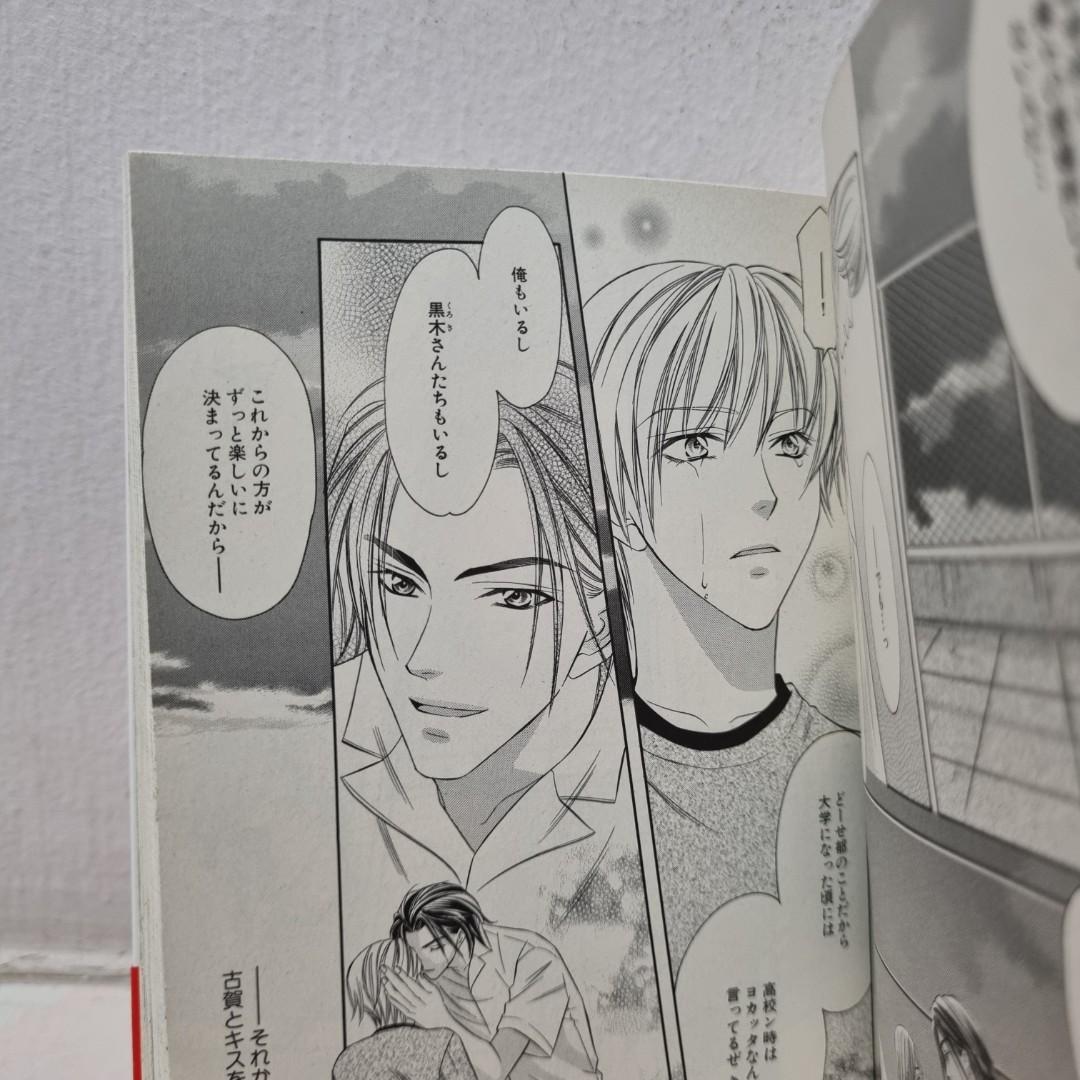 BL Yaoi Manga Prince Catalogue, Hobbies & Toys, Books & Magazines ...