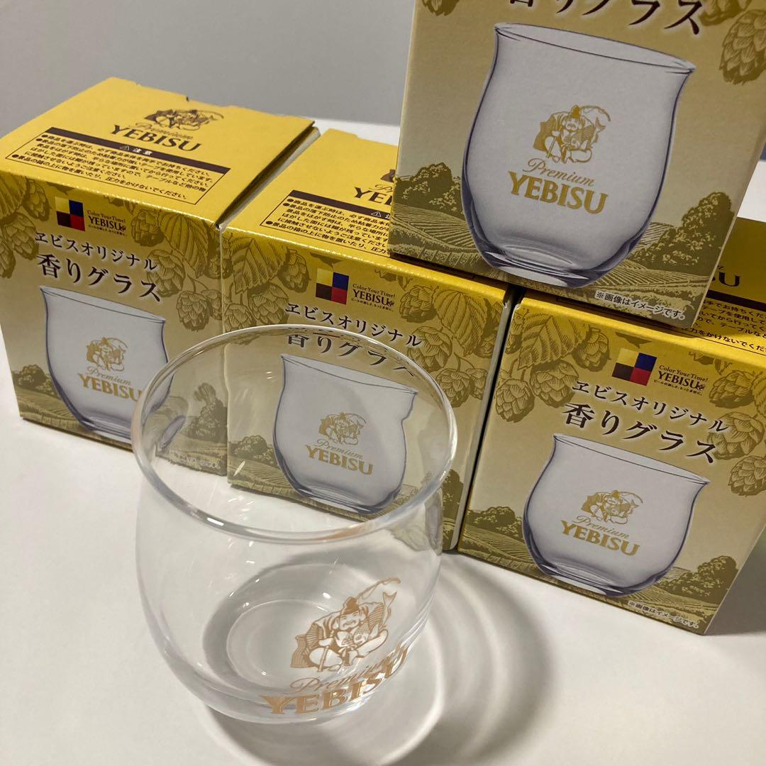 BRANDNEW SET OF 2 Official Yebisu beer glass, Furniture & Home Living ...